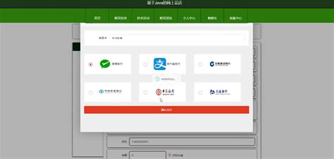 Springboot计算机毕业设计基于的网上花店hs784（程序源码数据库调试部署开发环境）带论文文档1万字以上，文末可获取，系统界面在最后面。 Csdn博客