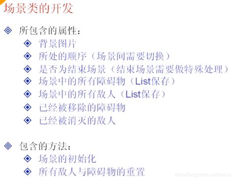 马里奥游戏开发项目javagithub Java 马里奥 Csdn博客