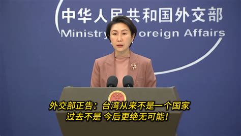 罕见一幕！俄代表高度评价特朗普 美国批评联合国通过的反俄决议腾讯新闻