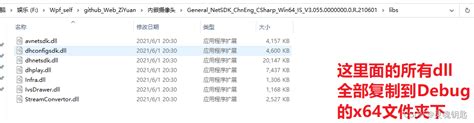 wpf如何完美嵌入摄像头（二） wpf 摄像头 csdn博客