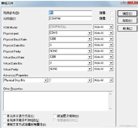 单片机实验解析 csdn 单片机实验 CSDN博客