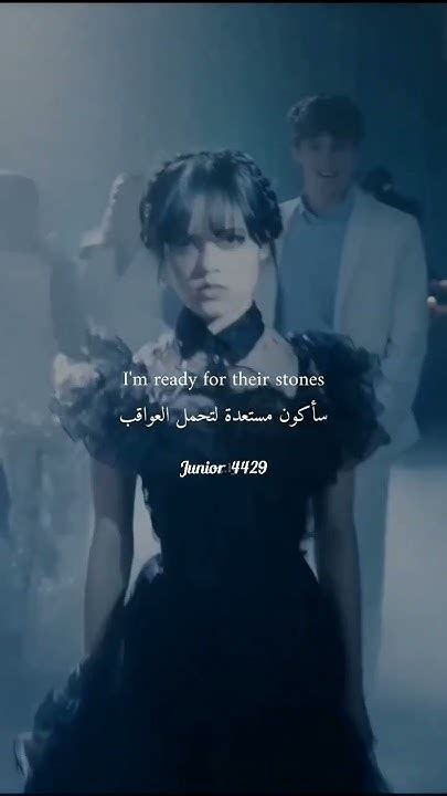 مقطع من مسلسل ونزدايwednesdayمترجم اشتراكبالقناة احبكم 3k Youtube