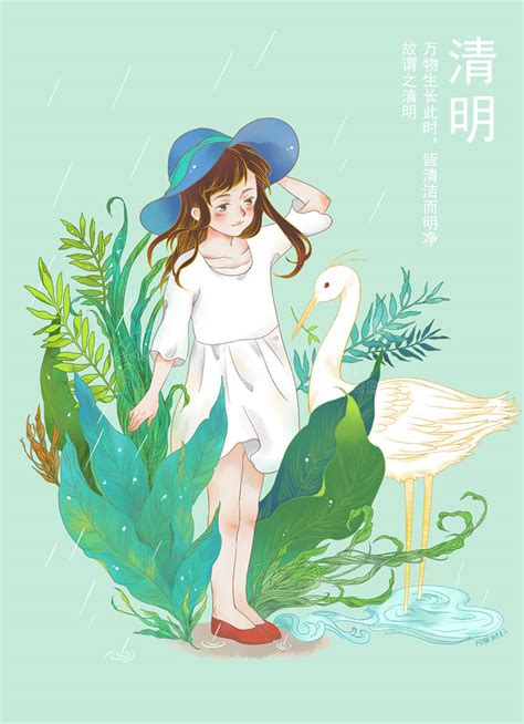 农业图片 节气 清明 中国传统 女孩 下雨 绿植 丹顶鹤 漫画