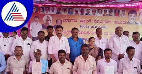 Ex Mla Balakrishna Outraged Against Hd