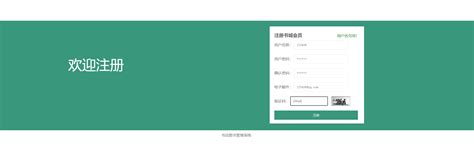 github wang buer bookstore book sales management system 2 书店图书销售管理系统