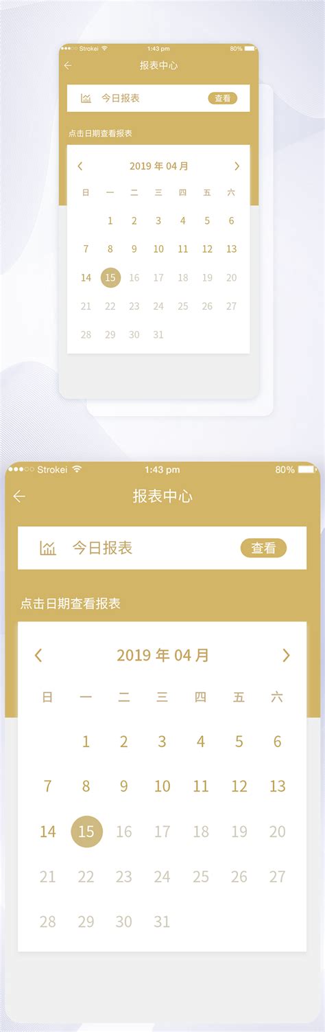 Ui 디자인 앱 날짜 선택 인터페이스 이미지 사진 401236276 무료 다운로드