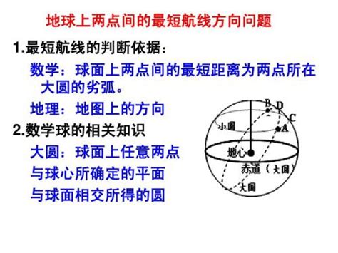 在krpano中找到两点之间的距离 Krpano教程