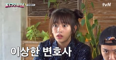 안유진 예능 욕심 이상한 변호사 김삼순→이태원 프리덤 연속 오답에 폭소 지구오락실 종합 조선비즈