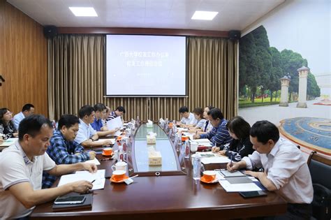 我校召开部分二级学院校友工作座谈会2022 10 28 新闻中心