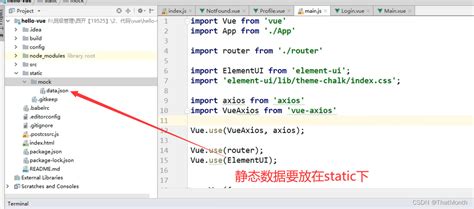 Axios实现前后端异步通信代替jqueryvue Axios 替代juery Csdn博客 Axios实现前后端异步通信代替jqueryvue Axios 替代juery Csdn博客