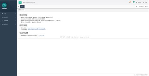 Spring Bootmybatisthymeleafapache Shiro开发面向学习型的后台管理系统bootdo 代码 最代码