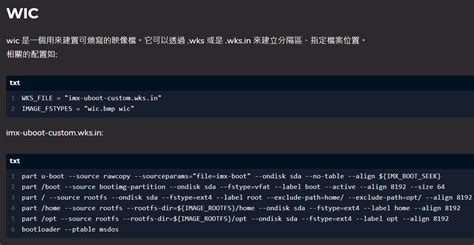 imx 如何修改分区 imx 分区 CSDN博客