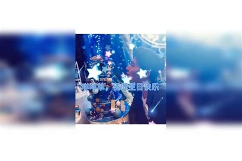 杨先生，祝你生日快乐（）愿你的演艺生涯永远星光闪耀，我们会永远陪伴着你