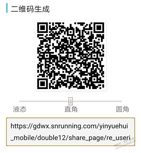 广东中行立减金，外地也行 最新线报活动教程攻略 0818团