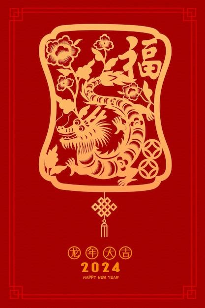Premium Vector Chinese New Year Dragon Spring Festival Papercut Style Illustration