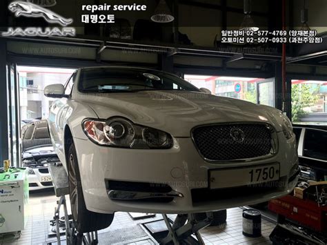 재규어수리브레이크정비xf정비 Jaguar Xf 제동시 밀림 브레이크 밀림 뒤 브레이크 패드 교환 및 브레이크 디스크