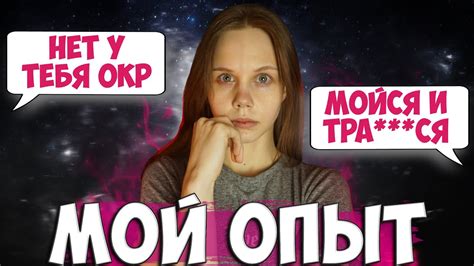 СТРАННЫЕ ПСИХОЛОГИ В МОЕЙ ЖИЗНИ - YouTube
