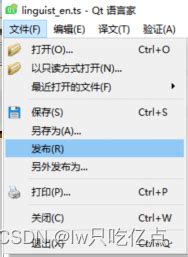 Qt之语言家的简单使用一Qt翻译UIQt Linguist的使用含源码 注释 qt语言家 CSDN博客