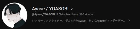 ado vs yoasobi u daybreak932