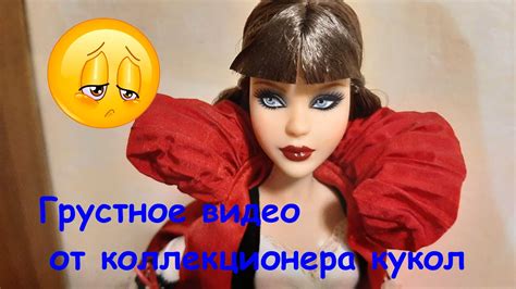 Грустная история от коллекционера кукол/Обзор набора Barbie Барби ...