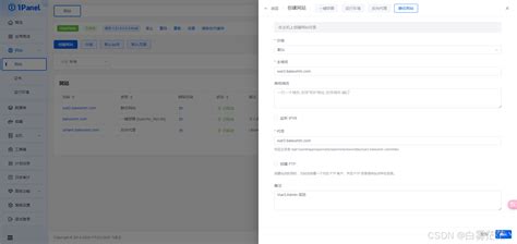 nest js 实战 十五 ：前后端分离项目部署的最佳实践 nestjs 部署 csdn博客