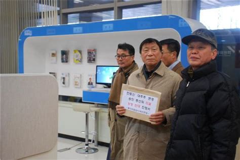 투기자금감시국민연대 ‘kkr 한토신 인수 의결 상정 반대 나눔뉴스 사랑받는 국민의 신문 기부문화를 선도하는 대표신문