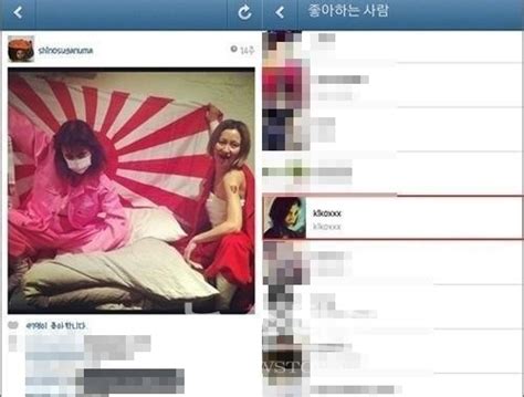 지드래곤 열애설 미즈하라 키코 과거 전범기에 좋아요 우익 논란 전자신문