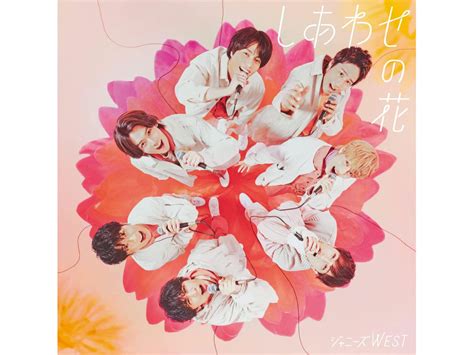 「ジャニーズwest」で演技がうまいと思うメンバーランキング！ 1位は「重岡大毅」、2位は？ 2 2 All About ニュース