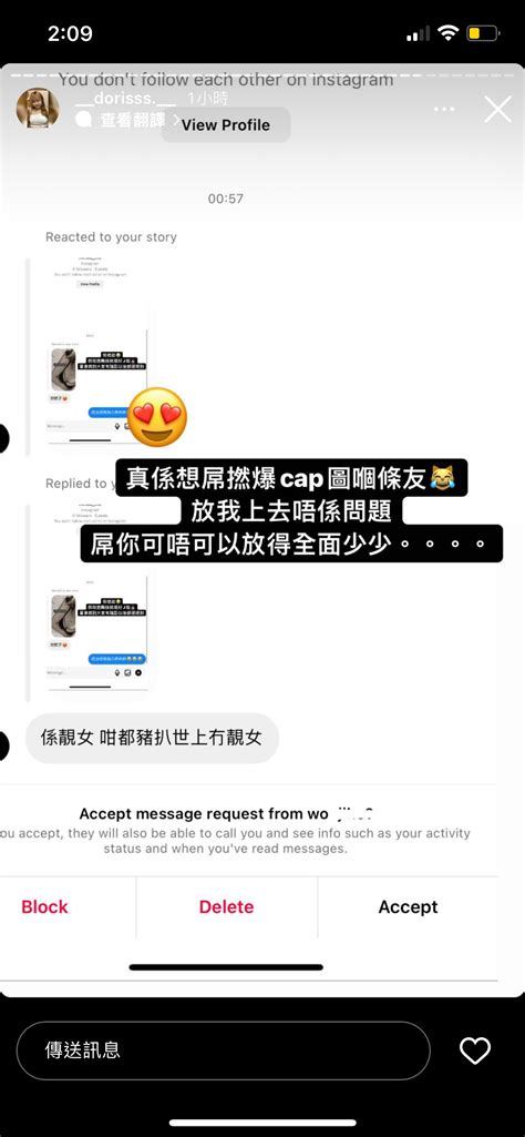 有圖露體狂臭雞港女 爆血 見肉都不忘打卡 Lihkg 討論區