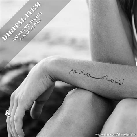 Best Arabic Tattoo Quotes