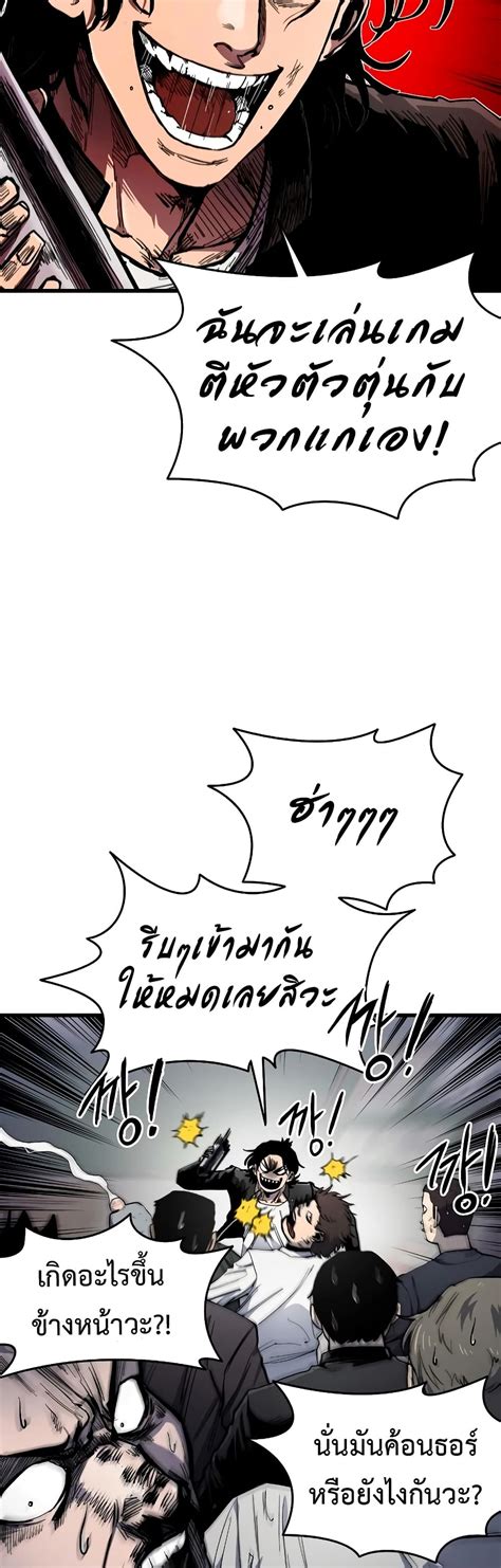 อ่าน High Class ตอนที่ 5 5 Th แปลไทย Niceoppai