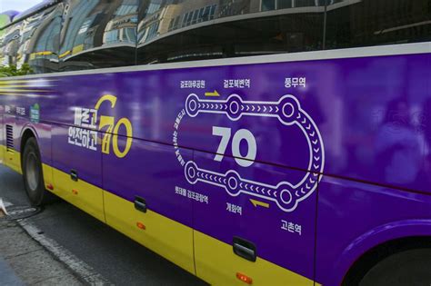 김포시 70버스 골드라인 혼잡률 대폭 완화