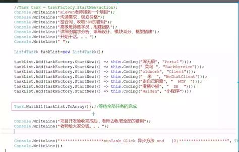 c task list waitall task waitany 小石头的一天 博客园