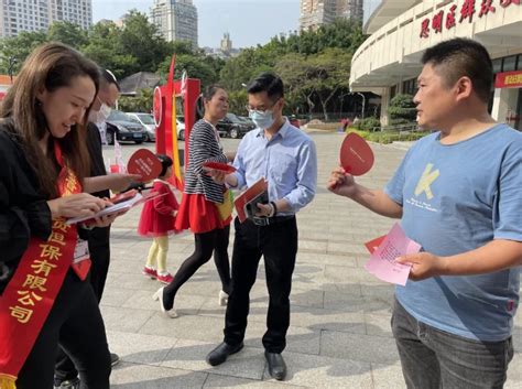 平安普惠厦门分公司开展为老年人提供有温度的金融服务活动 哔哩哔哩
