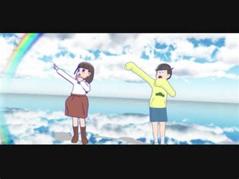 彼女ちゃんと十四松にに夏に去りし君を想フを踊ってもらいました。 ニコニコ動画