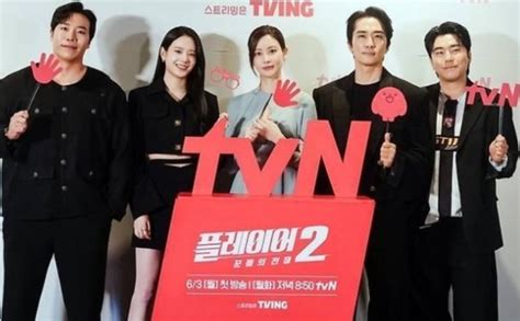 플레이어2 꾼들의 전쟁 출연진 등장인물 몇부작 드라마 정보