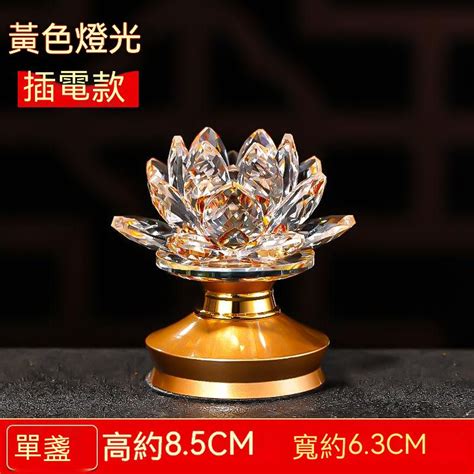 台灣現貨 保證正貨一對110V 水晶琉璃蓮花燈 佛燈 神明燈 荷花燈Y LED燈 公媽燈 神桌燈 供燈 傢用 佛具用 蝦皮購物