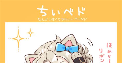 原神 ちいベド2 Denでんのイラスト Pixiv