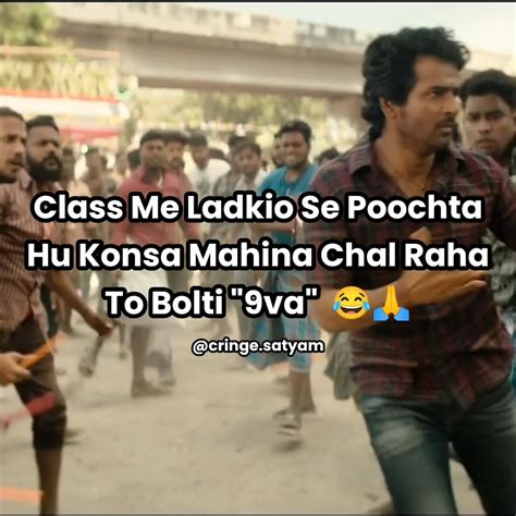 Iska Matlab Tum Promegrannate Ho 😍 Rdesivideomemes