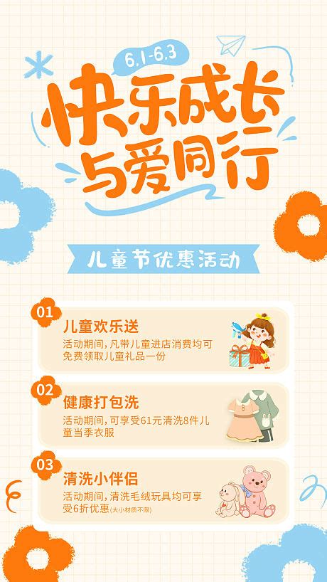信息技术招商三折页ai广告设计素材海报模板免费下载 享设计