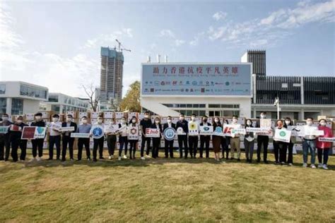 前海香港商会会员积极助力香港抗疫 深圳前海在线