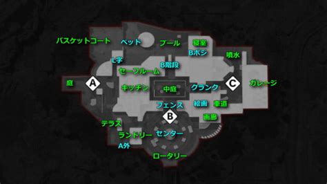 CoD BOCW全体マップ一覧と拠点の位置ドミネーション Raison Detre ゲームやスマホの情報サイト