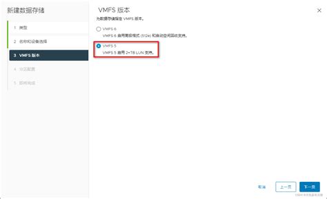 通过 Freenas 配置 Icsci 服务并向 Esxi 主机提供挂载 Csdn博客