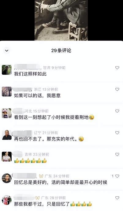 黄岛主副业孵化营第6期：8090后童年时光怀旧短视频项目 依然自媒体
