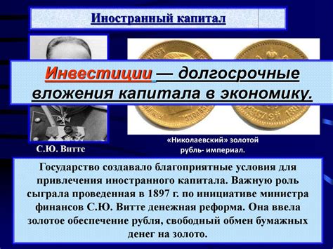 Российская империя в Xix начале Xx века презентация онлайн