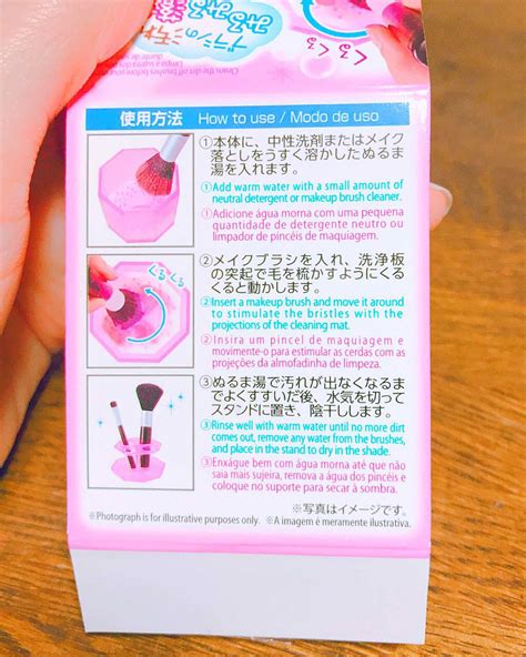 メイクブラシクリーナー｜daisoの口コミ 超優秀！100均で買えるおすすめ化粧小物！ダイソー メイクブラシクリーナー By みみ乾燥肌