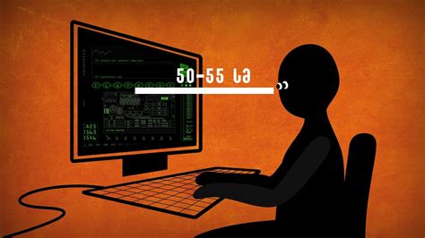 კომპიუტერთან მუშაობის დროს აუცილებელია დავიცვათ უსაფრთხოების წესები Youtube