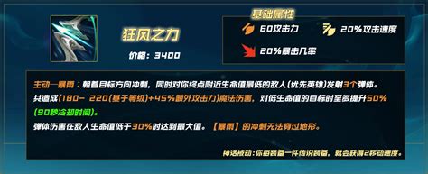新版本迅刃最大收益者霞，能否逆袭版本？ 哔哩哔哩