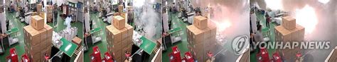 화성 리튬전지 공장 화재진행 상황 Cctv 연합뉴스