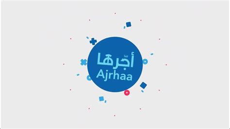 Intro Animation Youtube